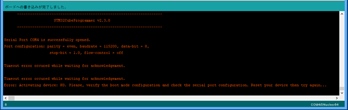 STM32 MCU の Arduino IDE 設定 | Leafony