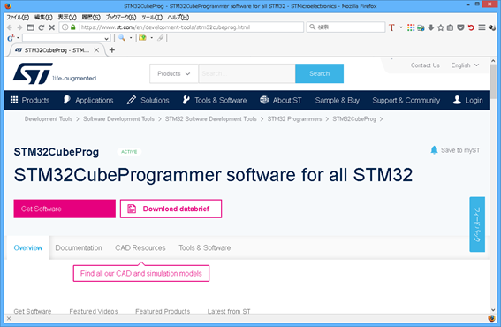 Stm32 Mcu の Arduino Ide 設定 Leafony