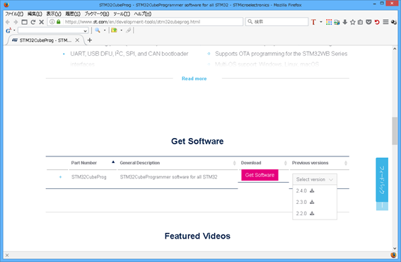Stm32 Mcu の Arduino Ide 設定 Leafony