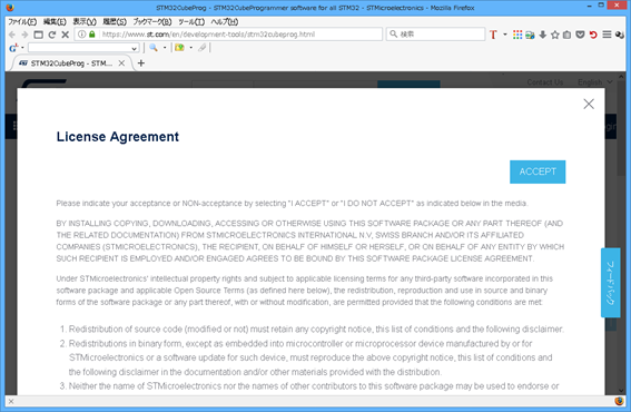 STM32 MCU の Arduino IDE 設定 | Leafony