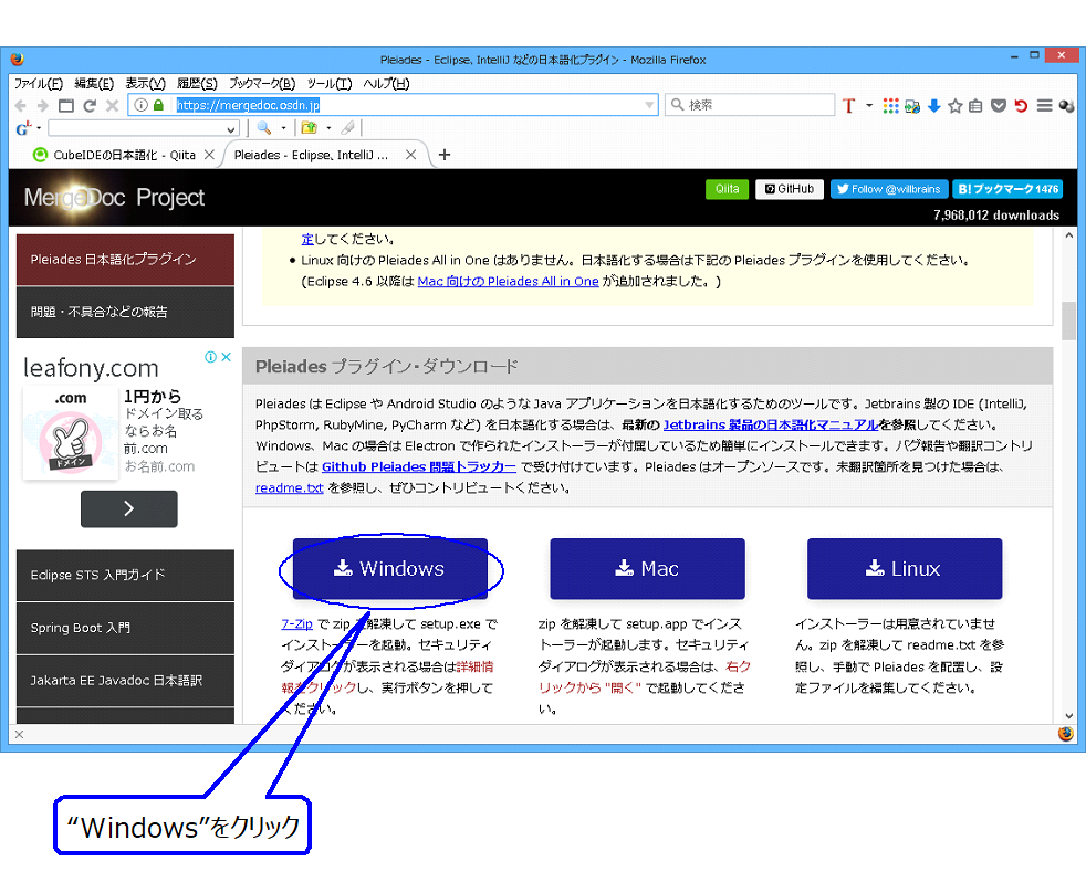 STM32CubeIDEの設定 | Leafony