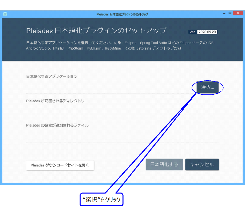 STM32CubeIDEの設定 | Leafony