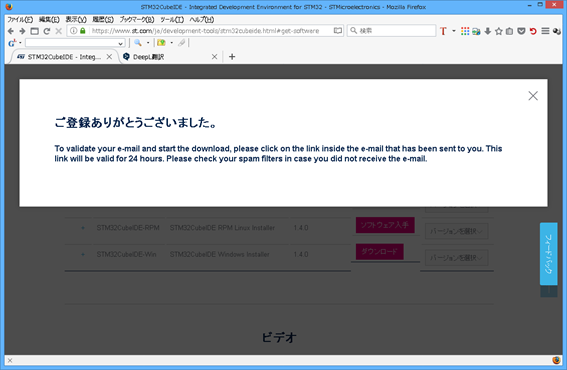 STM32CubeIDEの設定 | Leafony