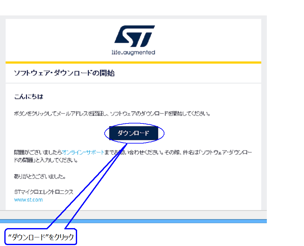 STM32CubeIDEの設定 | Leafony