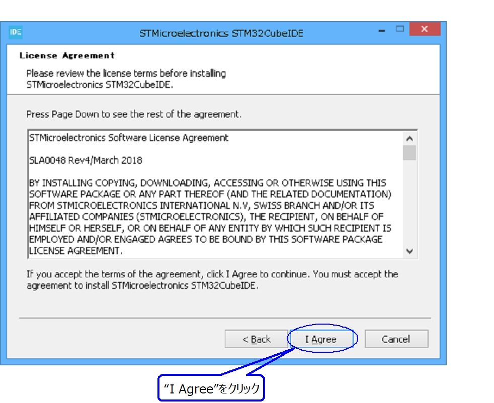 STM32CubeIDEの設定 | Leafony